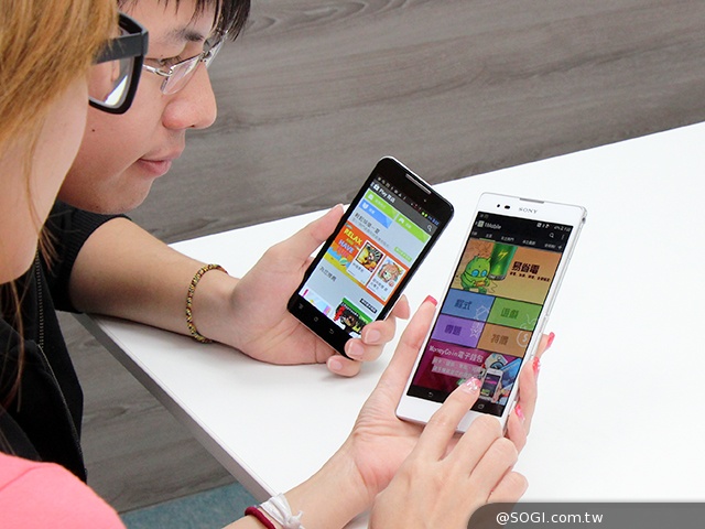 台灣本土APP市集， 1Mobile豐富你的行動生活～- SOGI 手機王