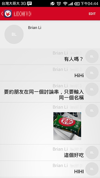 沒電信網路也能通 FireChat匿名聊天App- SOGI 手機王