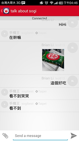 沒電信網路也能通 FireChat匿名聊天App- SOGI 手機王