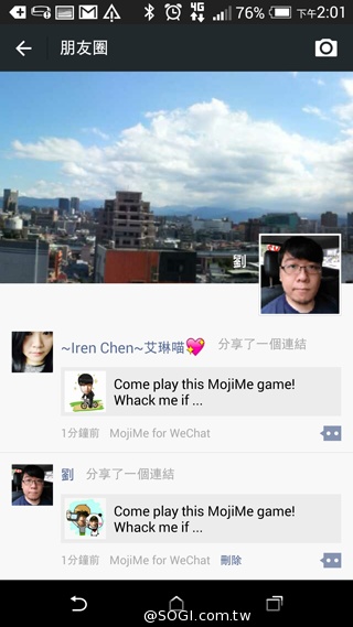 WeChat 6.0新增微影片功能 還能自製專屬動態貼圖- SOGI 手機王