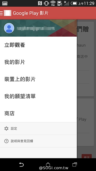 購片和租片一指搞定 Google Play電影服務登陸台灣- SOGI 手機王