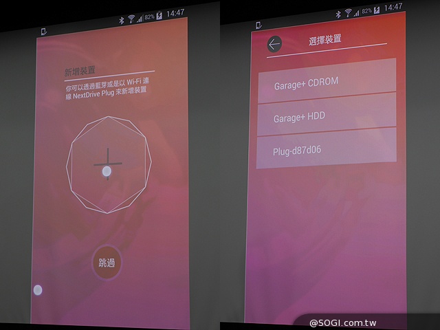 NextDrive Plug無線擴充座 讓USB裝置輕鬆連網- SOGI 手機王