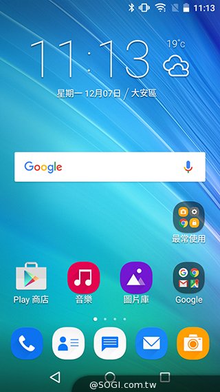 [評測]InFocus M535輕巧雙卡金屬機搶先測- SOGI 手機王