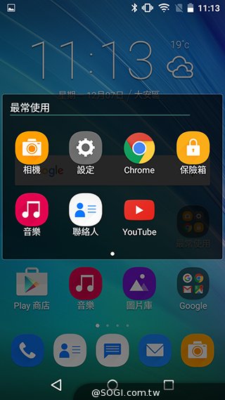 [評測]InFocus M535輕巧雙卡金屬機搶先測- SOGI 手機王