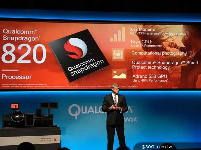 驍龍820再延伸 高通推820A汽車處理器[CES 2016]- SOGI 手機王