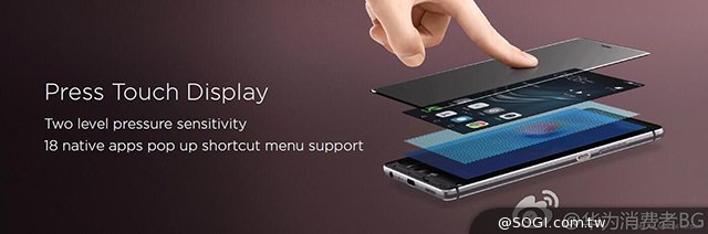12MP徠卡雙鏡頭！華為P9/P9 Plus旗艦登場- SOGI 手機王