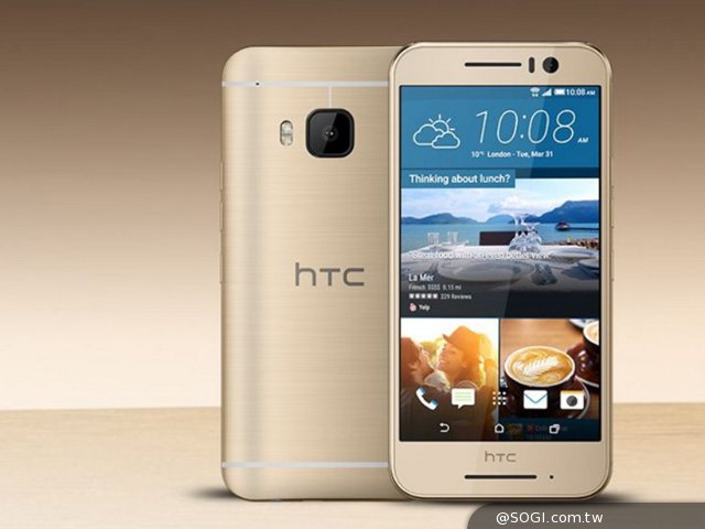 HTC One S9德國低調登場 M9融合728外型設計- SOGI 手機王