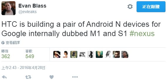 傳由HTC操刀的Nexus新品N1、S1資訊流出- SOGI 手機王