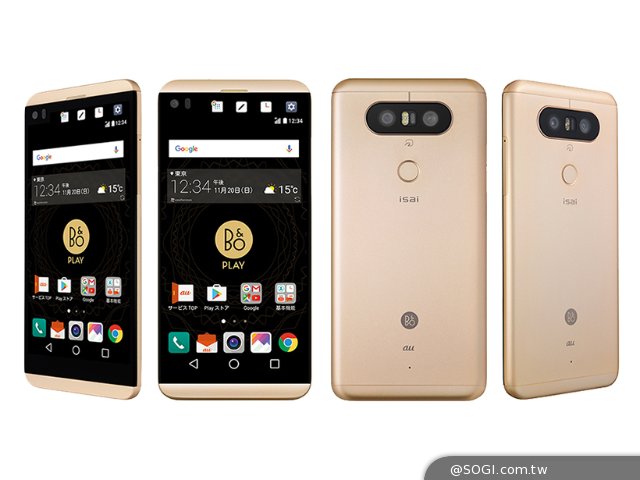 LG V20有5.2吋縮小版 還支援IP65/67防塵防水- SOGI 手機王