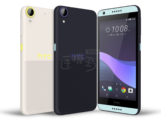 HTC Desire 650時尚雙背蓋手機 12/1台灣上市- SOGI 手機王