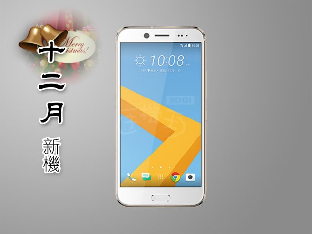 12月新機月報 華為Mate 9與OPPO R9s領銜開賣- SOGI 手機王