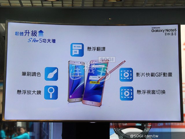 三星Note 5新功能12月中下旬釋出 S7年前可升級安卓7.0- SOGI 手機王