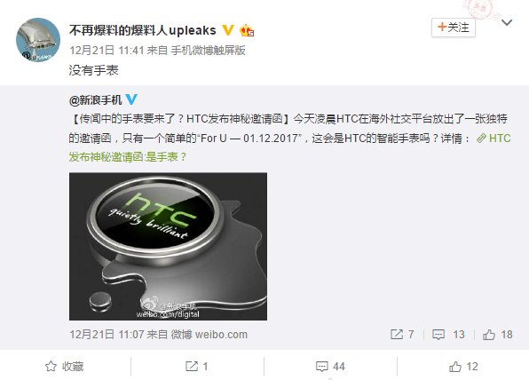 三款設計剩一種 傳HTC旗艦只推Ocean Note- SOGI 手機王