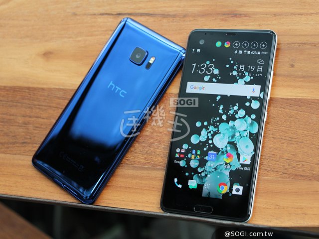 HTC U Ultra全球限量首賣日 購機再送中華隊好禮- SOGI 手機王