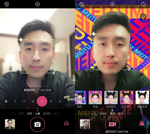 新增人像模式！美圖手機Meitu M8廈門搶先測試- SOGI 手機王