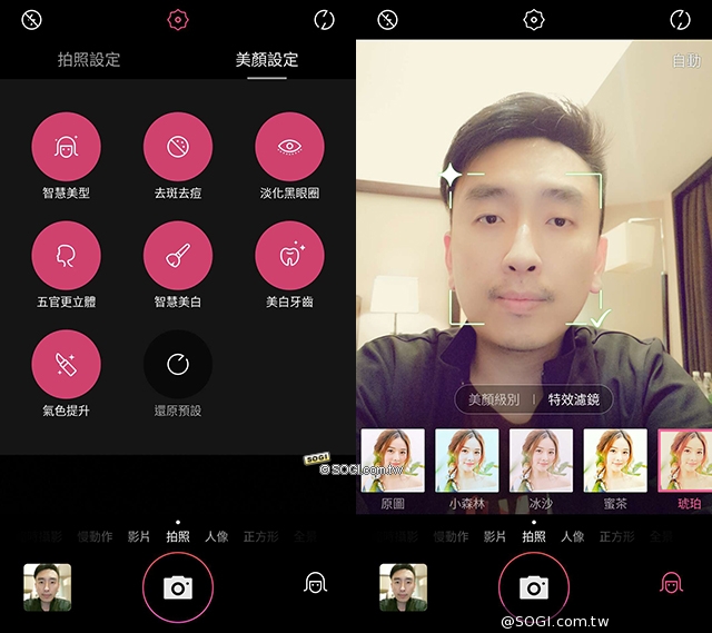 新增人像模式！美圖手機Meitu M8廈門搶先測試- SOGI 手機王