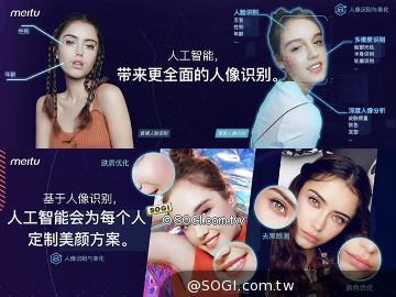 新增人像模式！美圖手機Meitu M8廈門搶先測試- SOGI 手機王