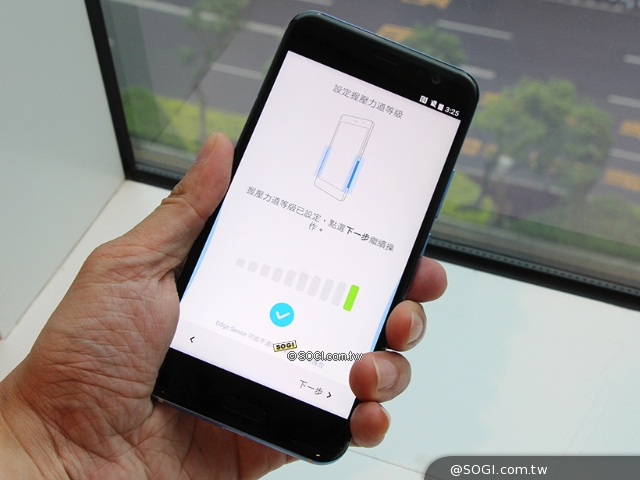 HTC U11旗艦規格發表 Edge Sense握壓操作新體驗- SOGI 手機王