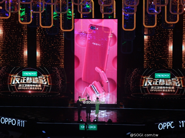 R11還有熱力紅！OPPO用一場晚會顛覆大家對發表會的想像- SOGI 手機王