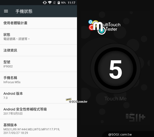 4千電量長待機 InFocus M5s開箱測試- SOGI 手機王