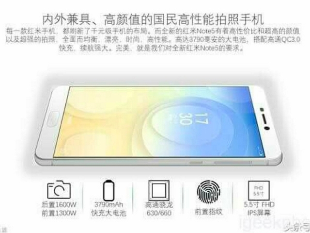 紅米Note 5規格外觀揭露 傳有3種版本- SOGI 手機王
