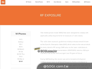 MDG2確定為小米A1新機 台灣未來會上市- SOGI 手機王