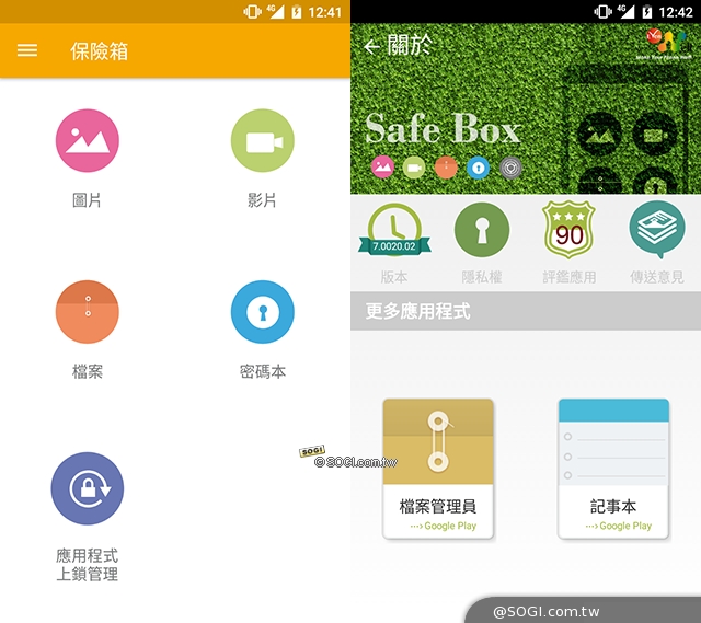 平價手機也有雙鏡頭規格 InFocus A3開箱- SOGI 手機王