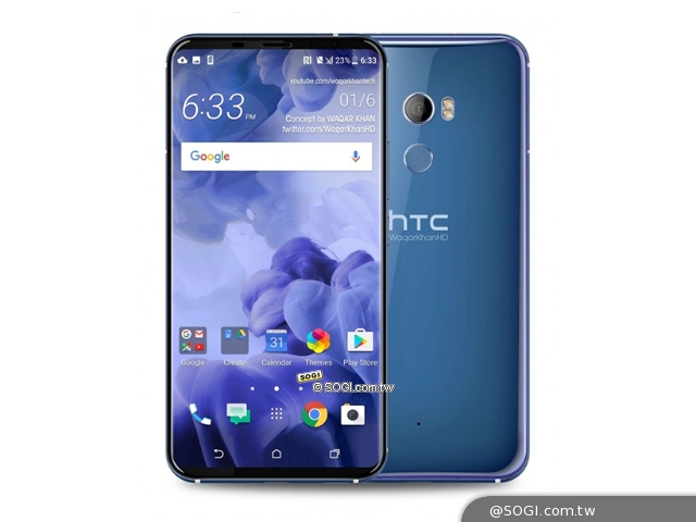 HTC U11 Plus傳11月2日台灣發表 Ocean M同步推出- SOGI 手機王