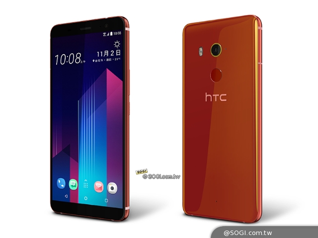 HTC U11+豔陽紅新色發表 1月26日台灣上市- SOGI 手機王