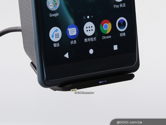 Sony XZ2無線充電良伴 WCH20原廠底座開箱- SOGI 手機王