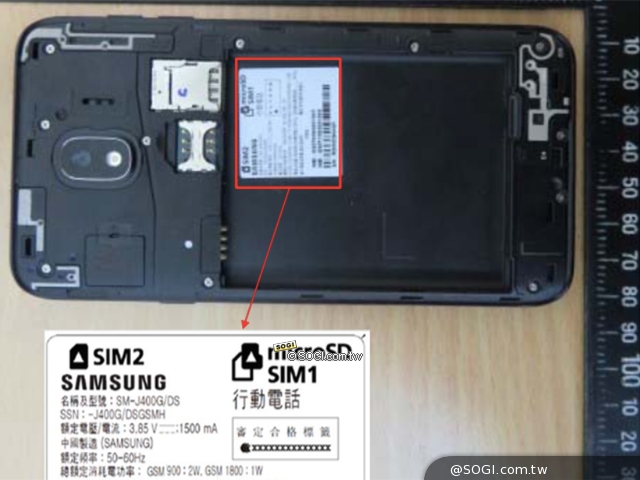 三星新機Galaxy J4通過NCC 實機外觀亮相- SOGI 手機王