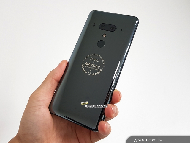 HTC U12+上市資訊整理 7月開放五月天限量版手機預購- SOGI 手機王