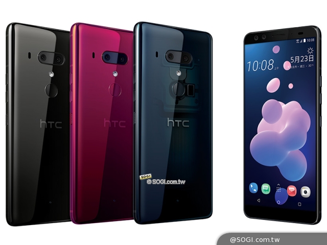 宏達電發表6吋HTC U12+ 前後雙鏡頭旗艦規格手機- SOGI 手機王