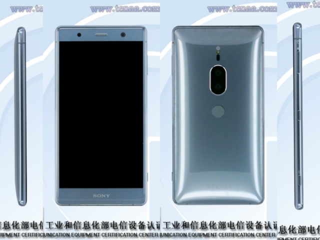 Sony H8166現身中國工信部 疑為XZ2 Pro或陸版XZ2 Premium- SOGI 手機王