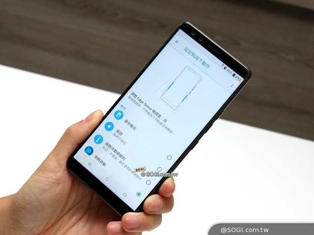 Edge Sense再進化 HTC U12+功能評測- SOGI 手機王