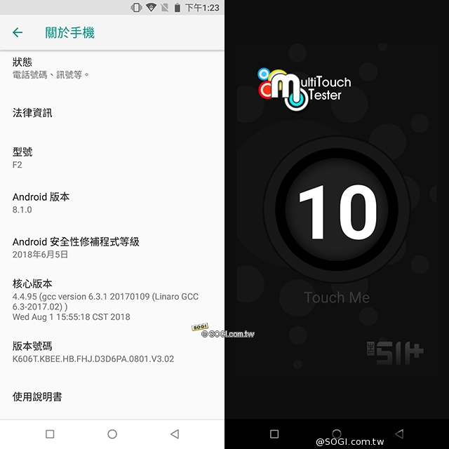 前後雙鏡頭 6吋大螢幕 koobee F2開箱- SOGI 手機王