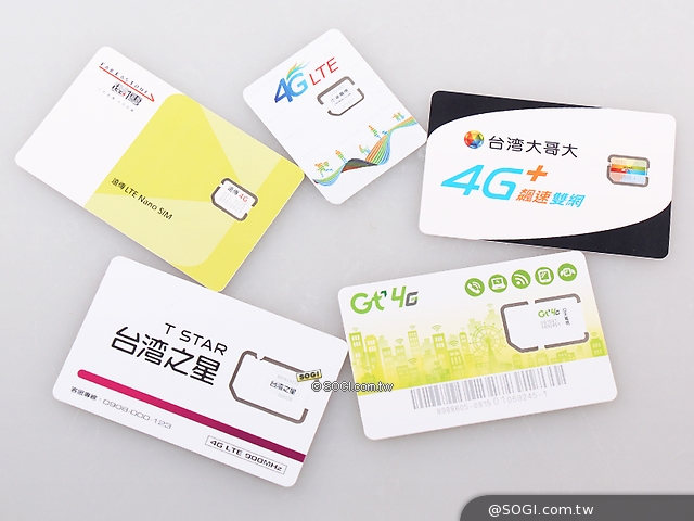 4G上網吃到飽488學生方案 3大電信這樣選最划算- SOGI 手機王