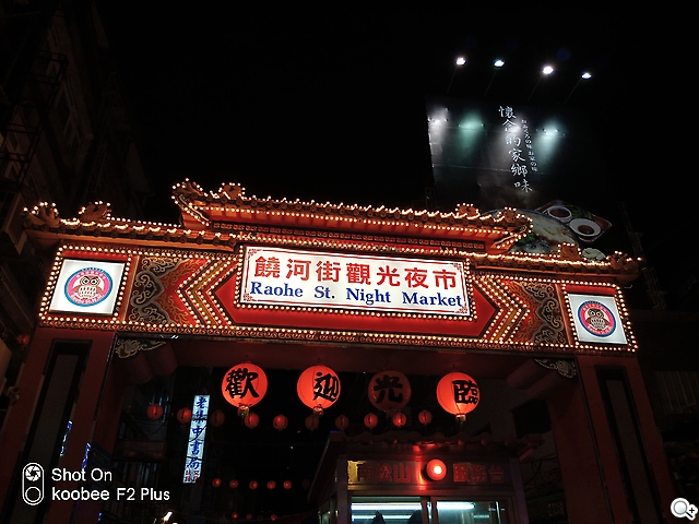 3D玻璃美背 16MP前後鏡頭 koobee F2 Plus開箱- SOGI 手機王