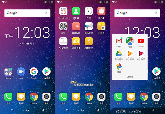 3D玻璃美背 16MP前後鏡頭 koobee F2 Plus開箱- SOGI 手機王