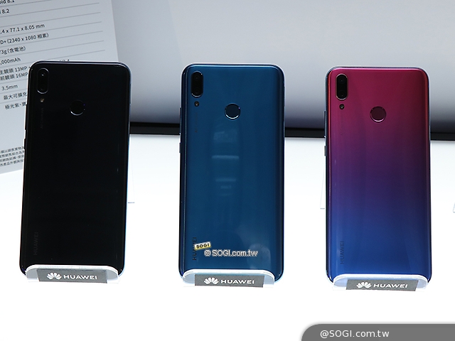 HUAWEI Y9 2019即日上市 6.5吋螢幕、前後雙鏡頭規格- SOGI 手機王