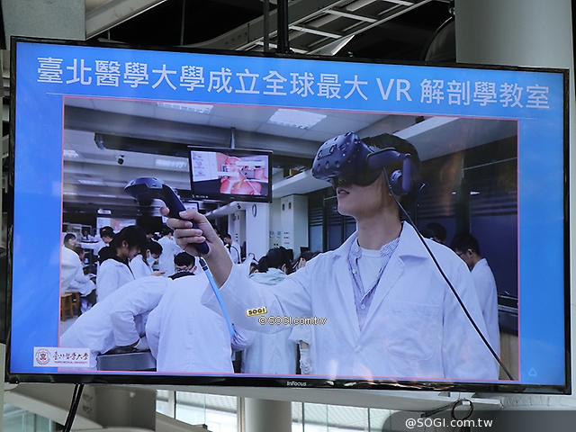 Vive Pro結合醫學 HTC DeepQ攜手北醫大成立VR解剖學教室- SOGI 手機王