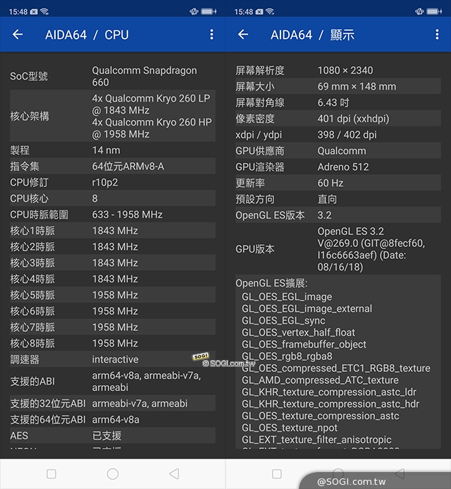 螢幕指紋辨識、獨立三卡槽規格 OPPO AX7 Pro雙色開箱- SOGI手機王