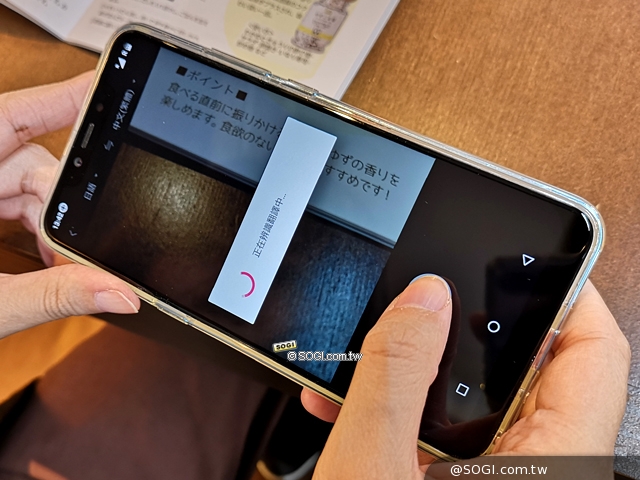 帶著SUGAR S20出國旅遊翻譯超EASY！- SOGI 手機王