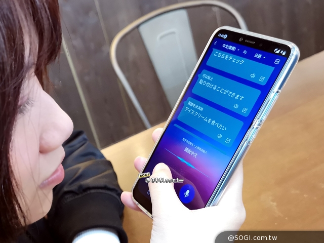 帶著SUGAR S20出國旅遊翻譯超EASY！- SOGI 手機王