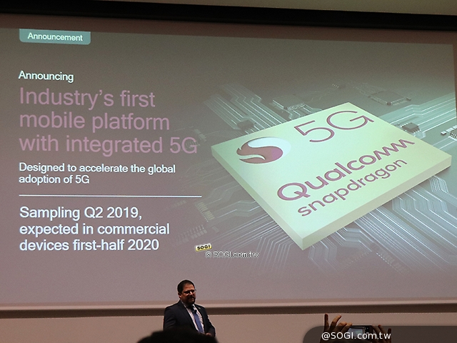 高通將5G整合至SoC 新平台預計用於2020年裝置[MWC 2019]- SOGI 手機王