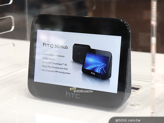 HTC 5G Hub亮相 5吋螢幕、高通S855配置[MWC 2019]- SOGI 手機王