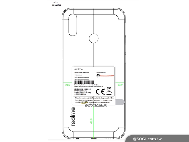 Realme 3手機通過NCC 未來可望在台灣上市- SOGI 手機王