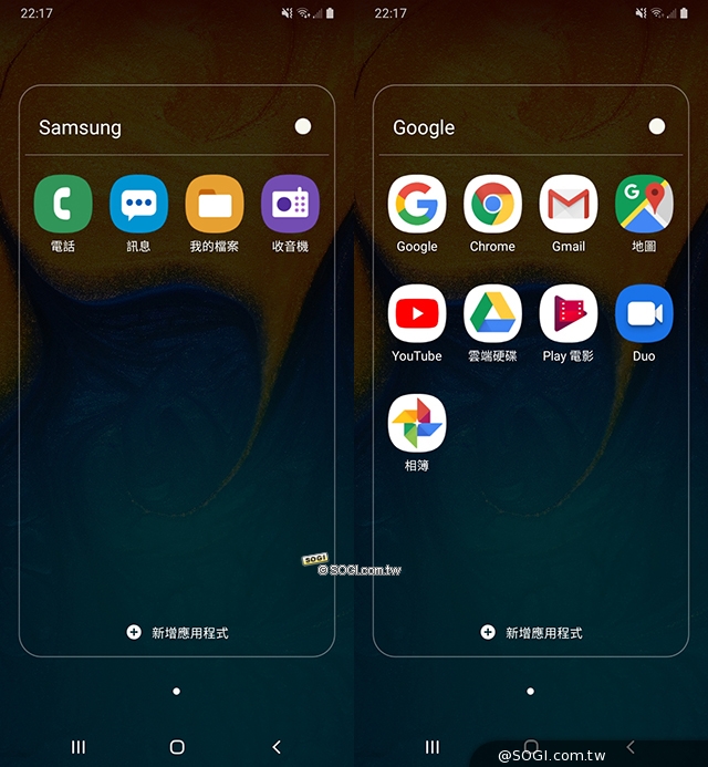 入門手機也有超廣角鏡頭 SAMSUNG A20開箱- SOGI 手機王