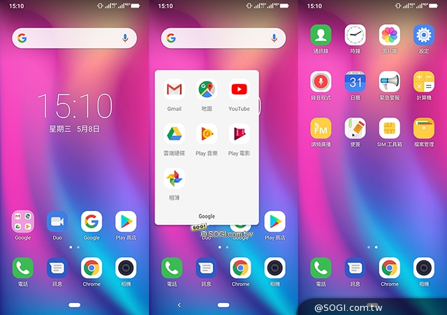 鏡面漸變色、平價續航機 koobee K20開箱- SOGI 手機王