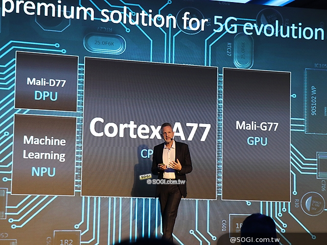 Arm發表Cortex-A77 聯發科2020將推出5G SoC- SOGI 手機王